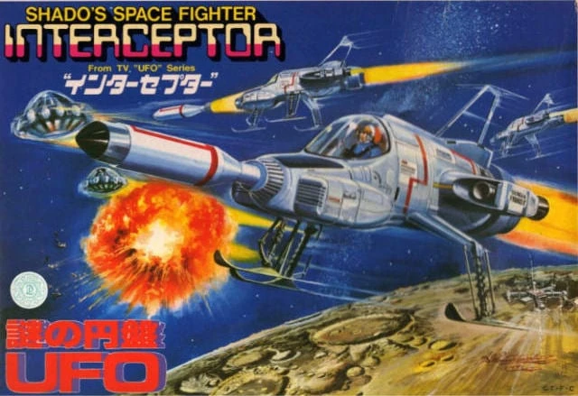 SHADO Interceptor by Bandai | Memory Foxtrot Wiki | Fandom