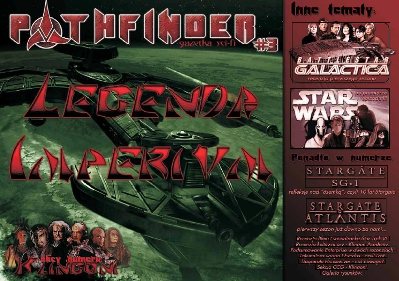 Pathfinder 3 (2005) | Memory Theta Wiki | Fandom