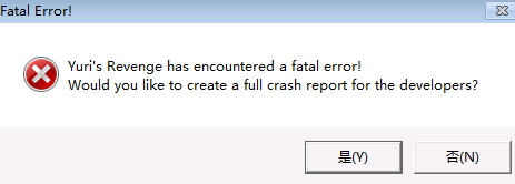 Gamemd报错 | 心灵终结中文 Wiki | Fandom