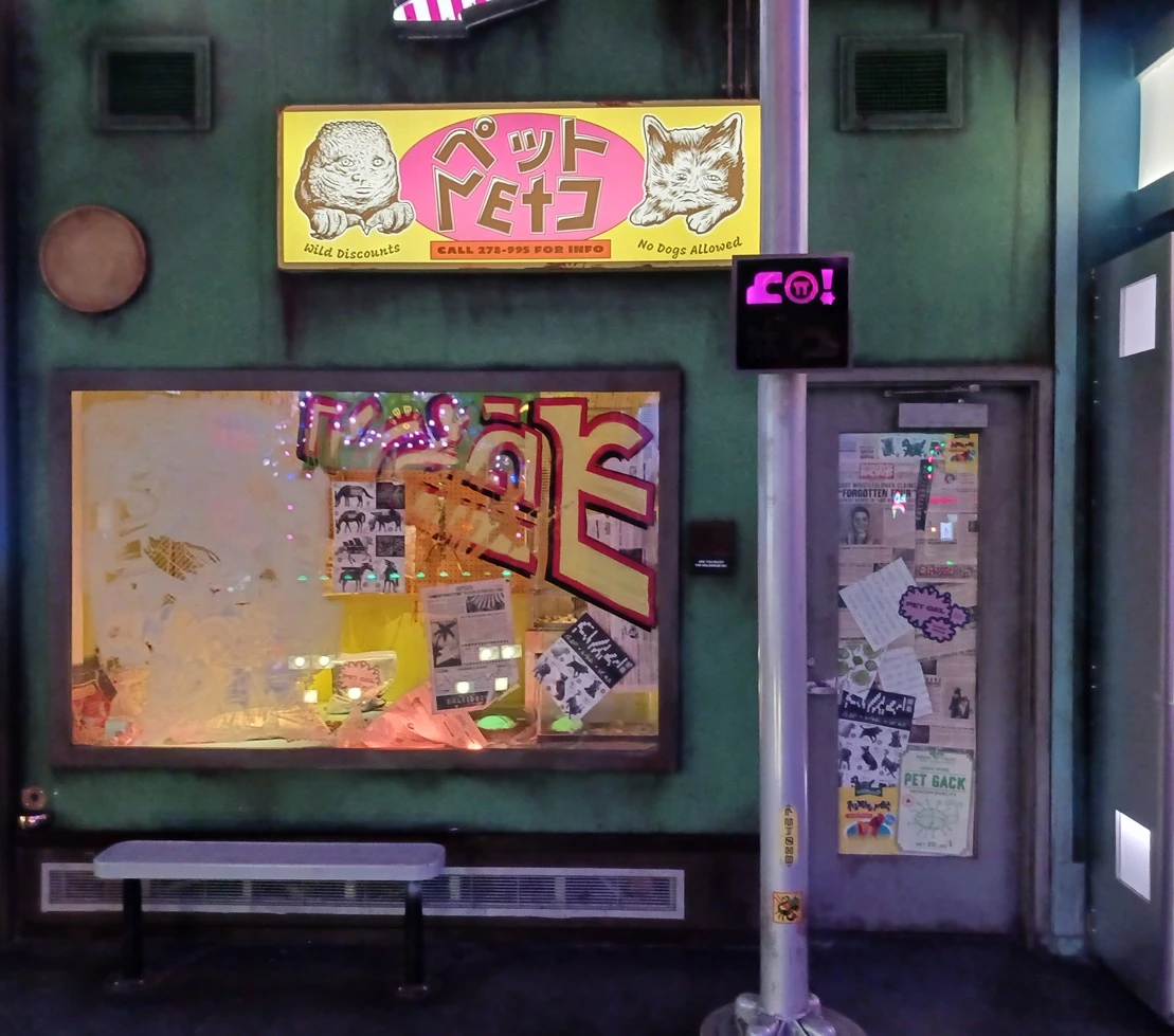 Pet Store | Meow Wolf Wiki | Fandom