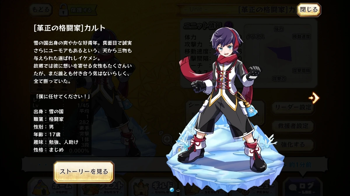 Cart (2★) | Merc Storia English Wiki | Fandom