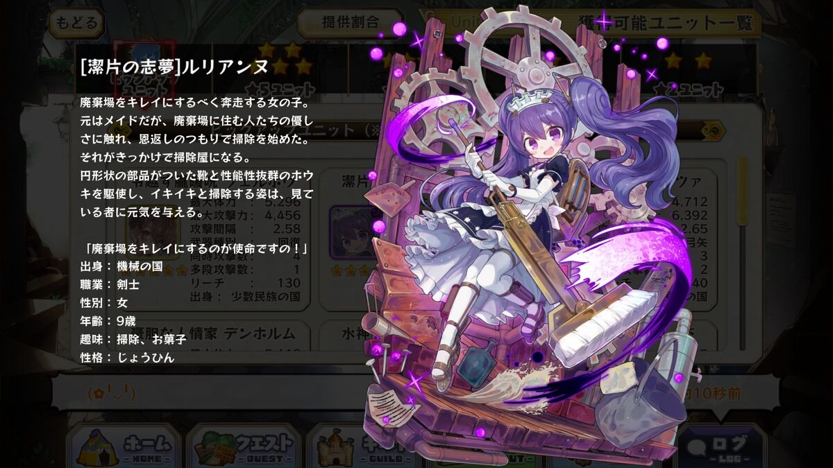 Lyrianne Merc Storia English Wiki Fandom