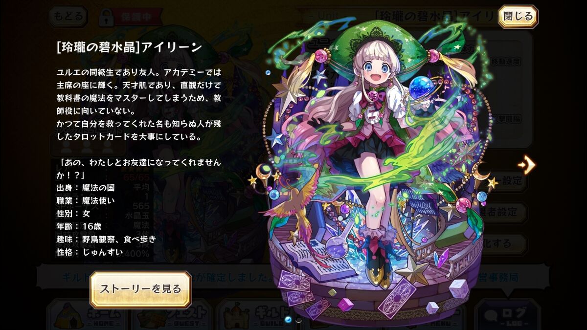 Irene Merc Storia English Wiki Fandom