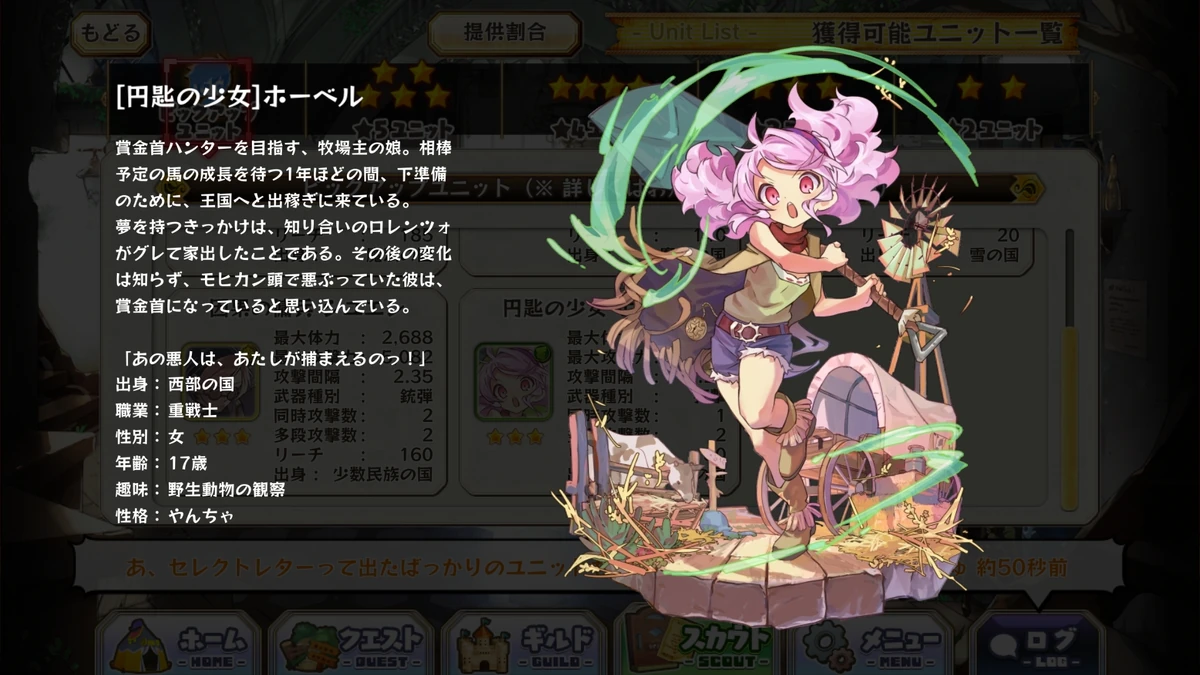 Hovel | Merc Storia English Wiki | Fandom