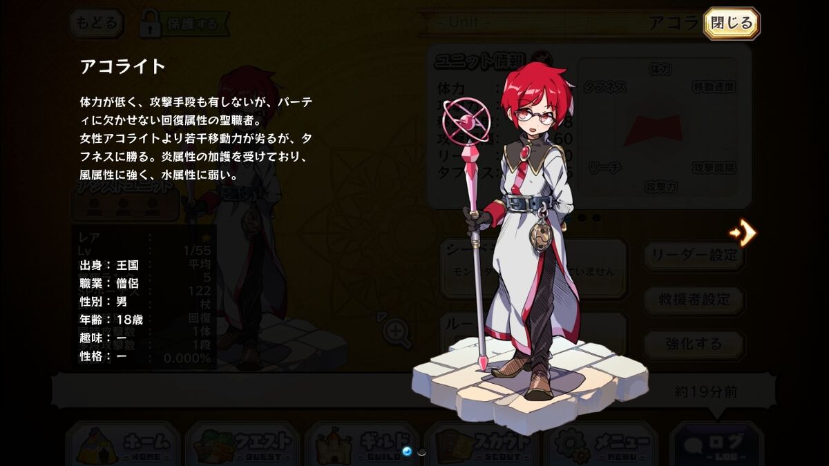 Acolyte Maleprofile Merc Storia English Wiki Fandom