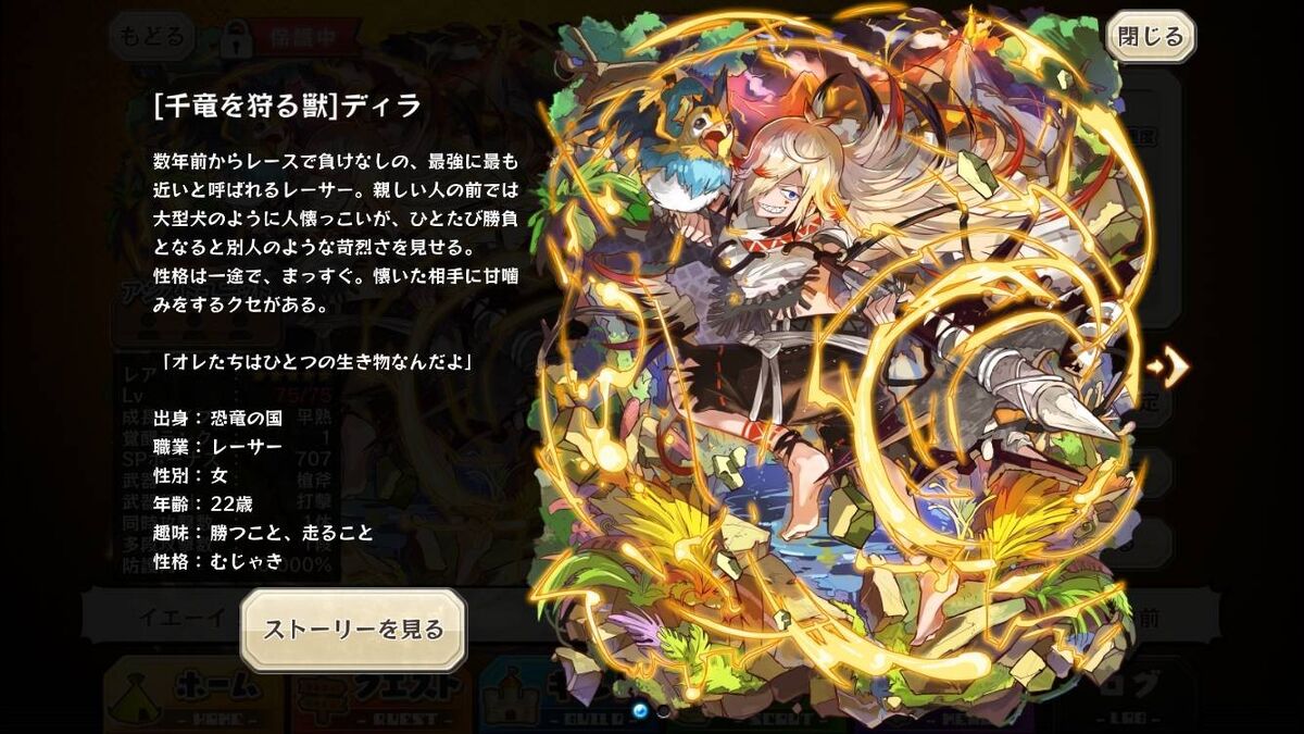 Dila Merc Storia English Wiki Fandom
