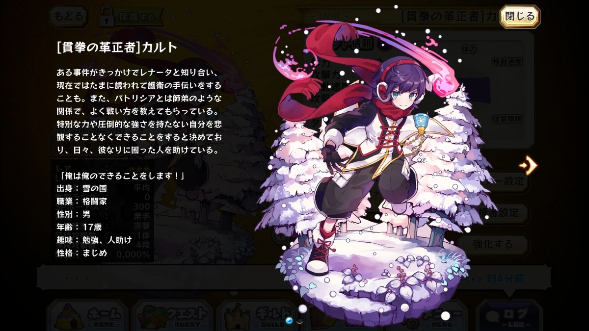 Cart (3★) | Merc Storia English Wiki | Fandom