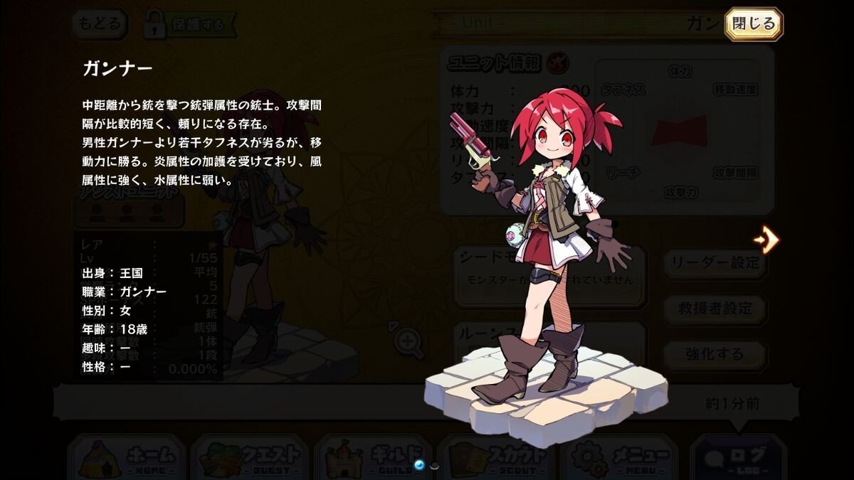 Gunner Femaleprofile Merc Storia English Wiki Fandom
