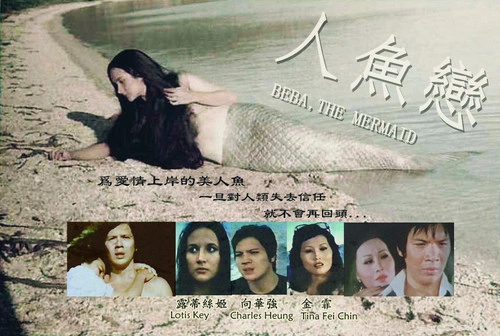 Beba, the Mermaid | Mermaid Wiki | Fandom