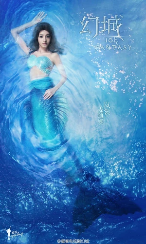 Lan Shang | Mermaid Wiki | Fandom