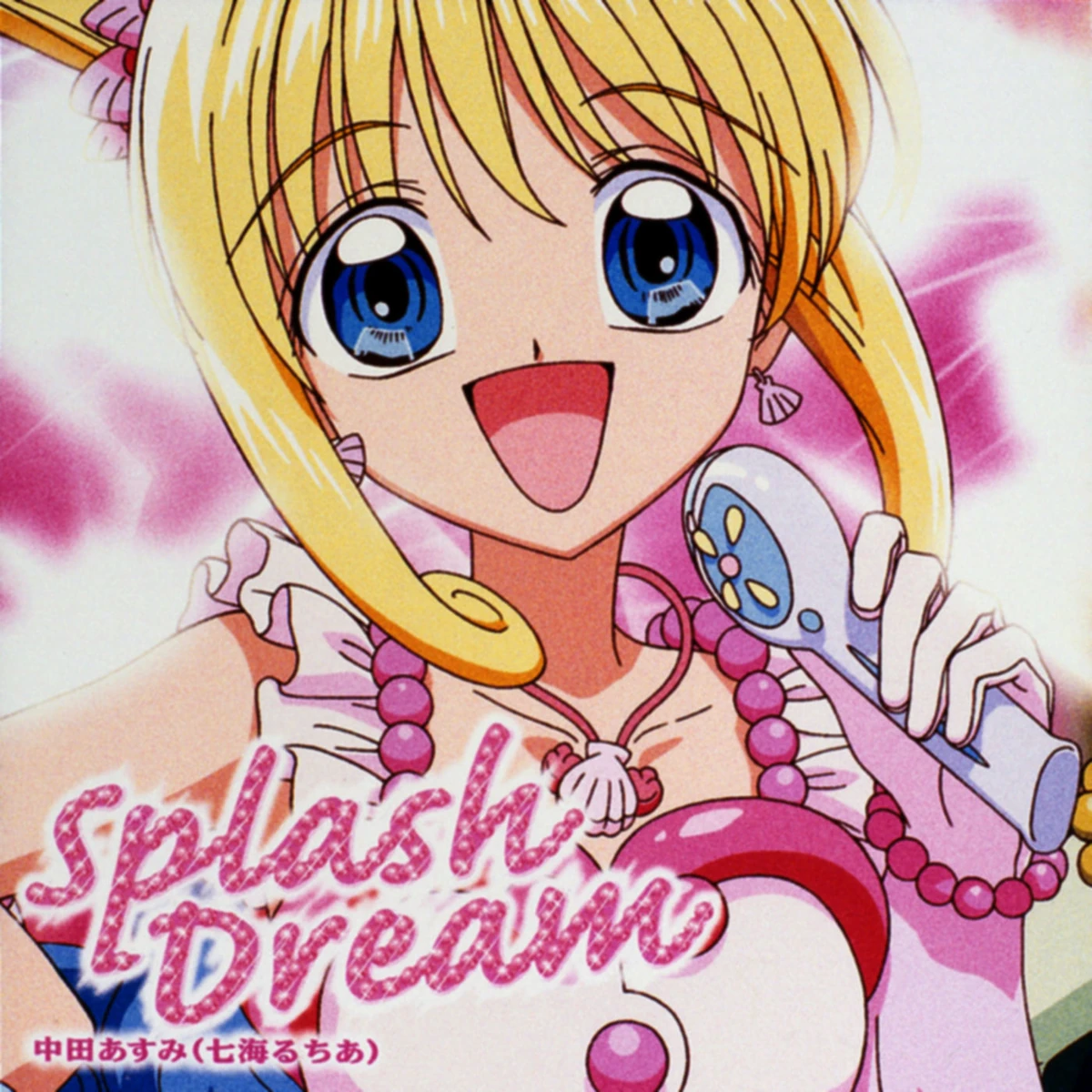 Splash Dream Mermaid Melody Wiki Fandom