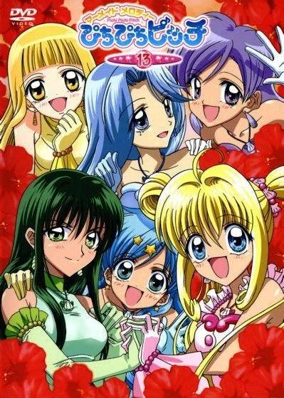 Caren/Gallery/Dvds | Mermaid melody Wiki | Fandom