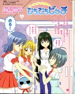Meru/Gallery | Mermaid melody Wiki | Fandom