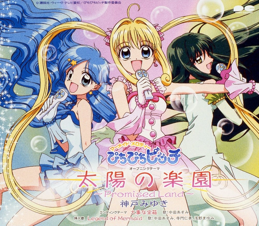 CD Releases | Mermaid melody Wiki | Fandom