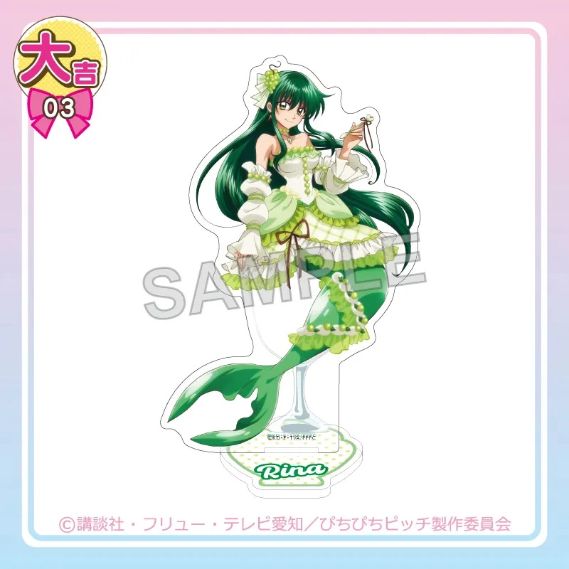 Rina Toin/Outfits/Promotional Materials | Mermaid melody Wiki | Fandom
