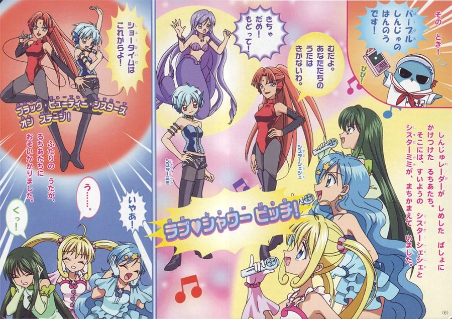 Mimi/Gallery/Books | Mermaid melody Wiki | Fandom