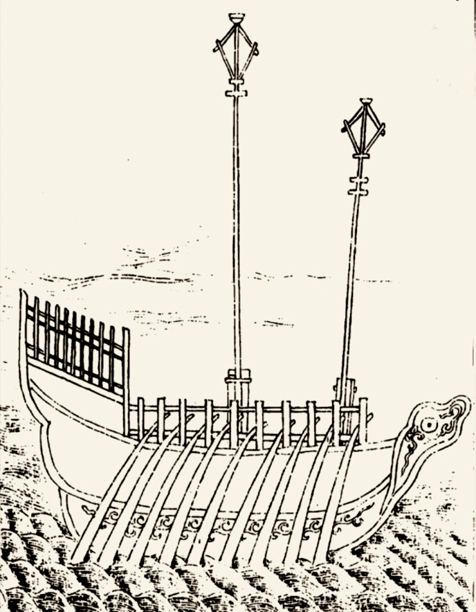 Worod | The New Notion Club Archives | Fandom