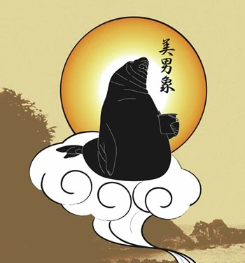 Minazo Vol. 1 | Merzbow Wiki | Fandom