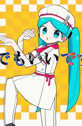 Hatsune Miku | Mesmerizer and Obsolete meat Wiki | Fandom