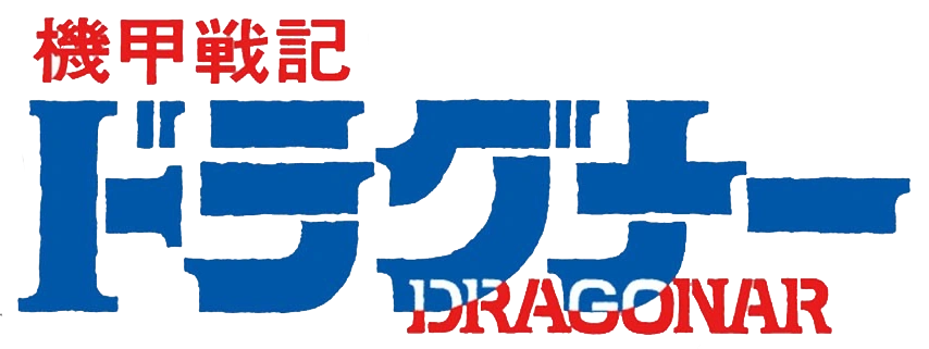 Metal Armor | Metal Armor Dragonar Wiki | Fandom