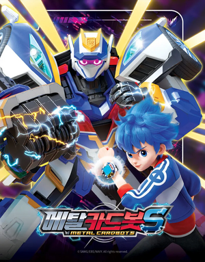 METAL CARDBOT Wiki | Fandom