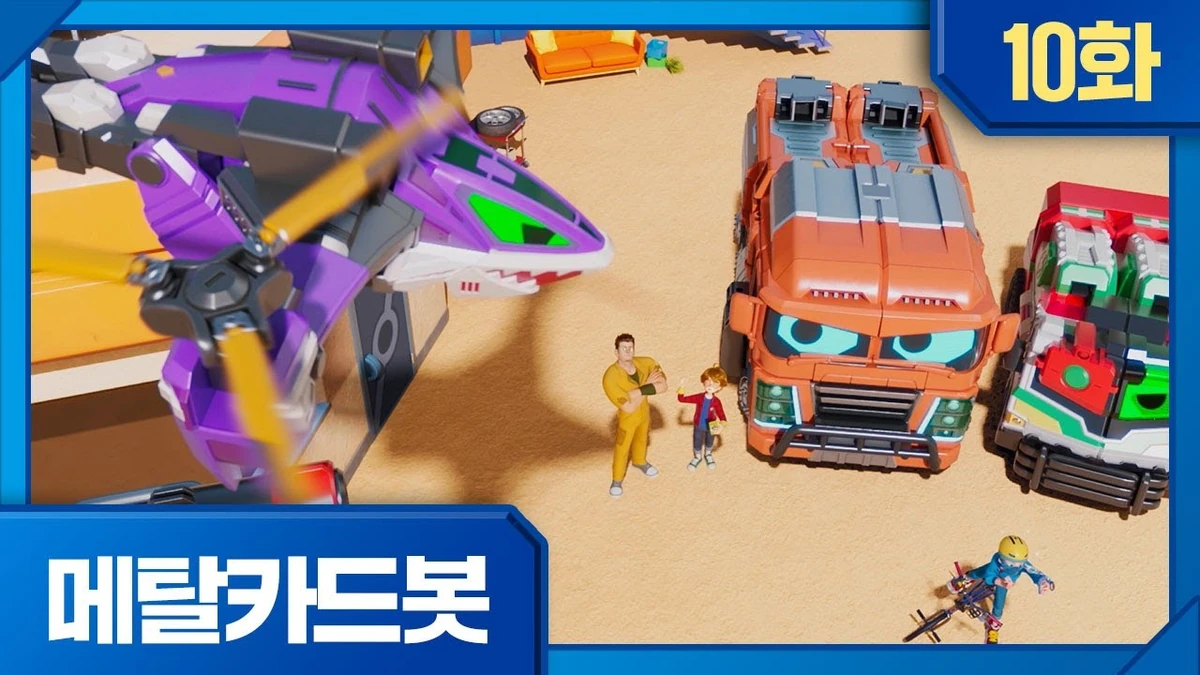 Attack of the Final Boss! | METAL CARDBOT Wiki | Fandom