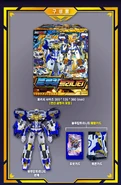 Blue Cop | METAL CARDBOT Wiki | Fandom