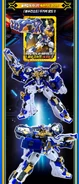 Blue Cop | METAL CARDBOT Wiki | Fandom