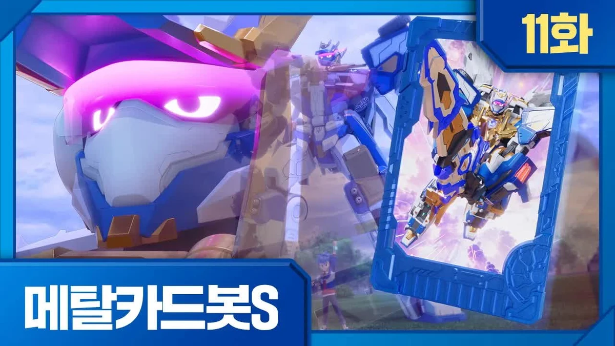 Category:S2 Episodes | METAL CARDBOT Wiki | Fandom