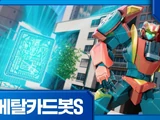 Category:S2 Episodes | METAL CARDBOT Wiki | Fandom
