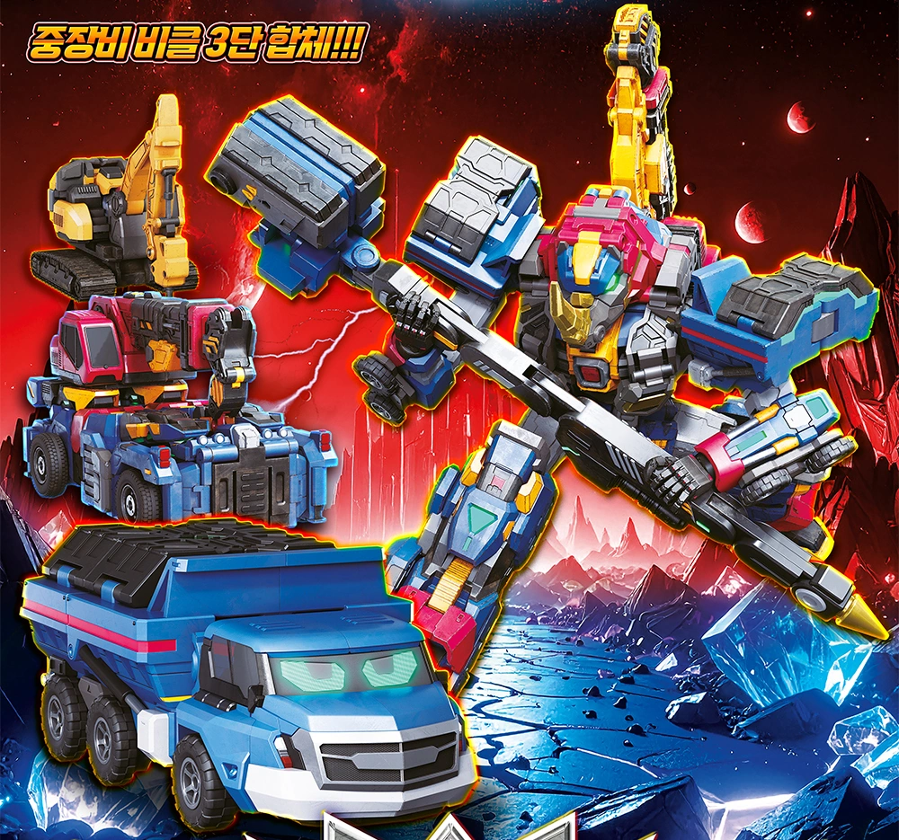 Solidhorn | METAL CARDBOT Wiki | Fandom