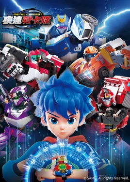 Metal Cardbot (season 1) | METAL CARDBOT Wiki | Fandom