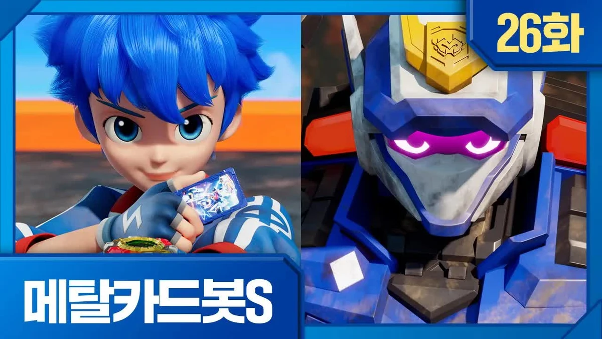 The Return of Steel | METAL CARDBOT Wiki | Fandom