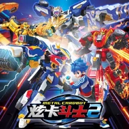 Metal Cardbot S | METAL CARDBOT Wiki | Fandom