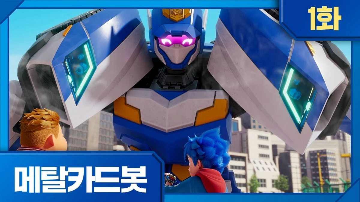 Mystery of the Police Car Robot! | METAL CARDBOT Wiki | Fandom