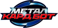 Метал Кардбот | Metal cardbot Вики | Fandom