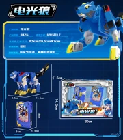 Metal Cardbot: Beast Energy | METAL CARDBOT Wiki | Fandom