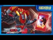 Red Blitz | METAL CARDBOT Wiki | Fandom