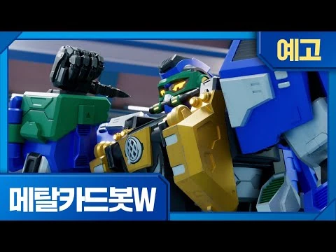 Capture | METAL CARDBOT Wiki | Fandom
