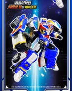 Blue Cop | METAL CARDBOT Wiki | Fandom