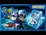 Blue Cop | METAL CARDBOT Wiki | Fandom