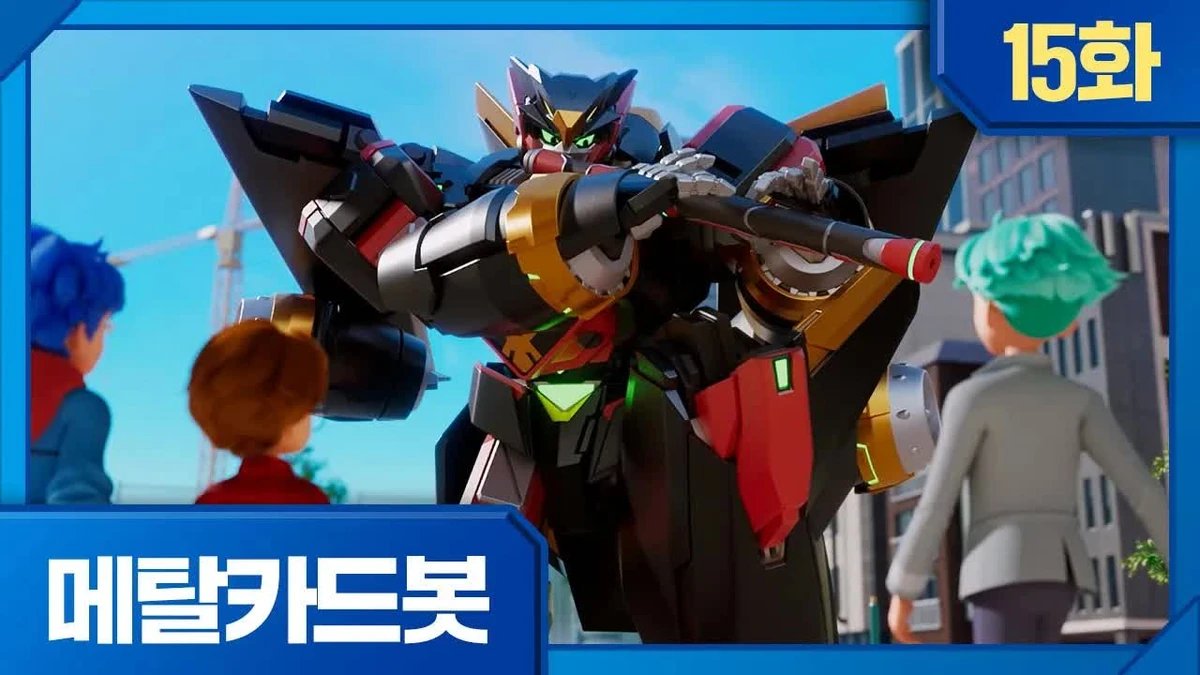 A Metal Cardbot from the Sky! | METAL CARDBOT Wiki | Fandom