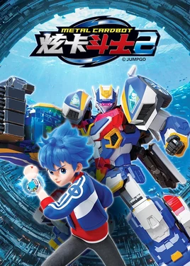 Metal Cardbot S | METAL CARDBOT Wiki | Fandom