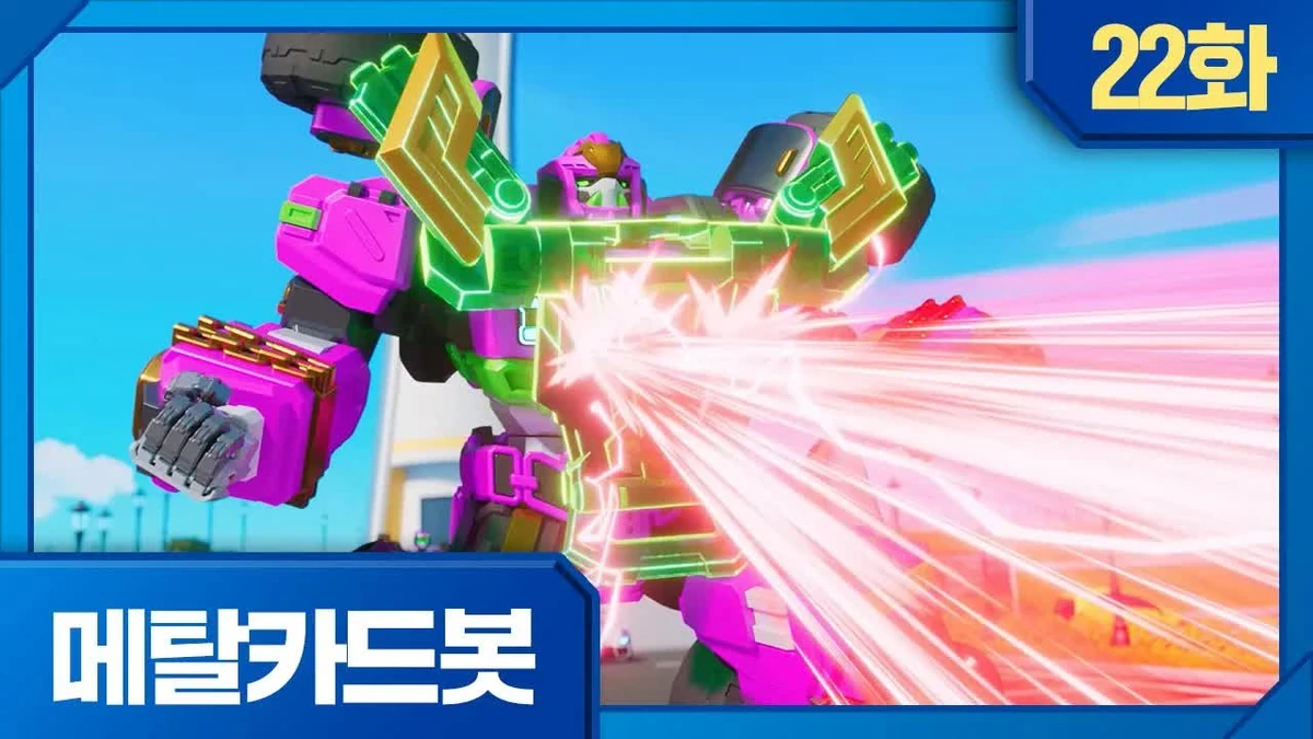 Goodbye, Buffalo Crush | METAL CARDBOT Wiki | Fandom