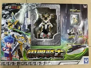 Sky Gallop | METAL CARDBOT Wiki | Fandom