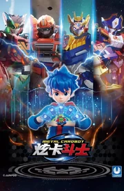 Metal Cardbot (season 1) | METAL CARDBOT Wiki | Fandom