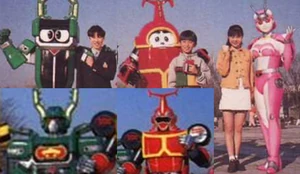 B-Robo Kabutack | Wiki Metal Hero | Fandom