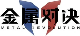 Metal Revolution Wiki | Fandom