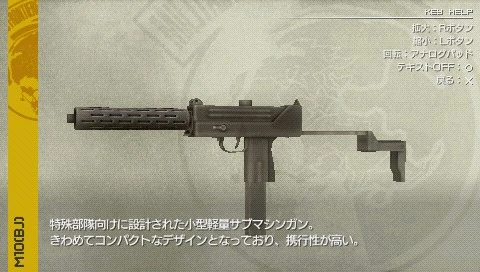 M10 | Metal Gear Wiki | Fandom