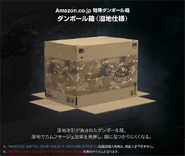 Cardboard box | Metal Gear Wiki | Fandom